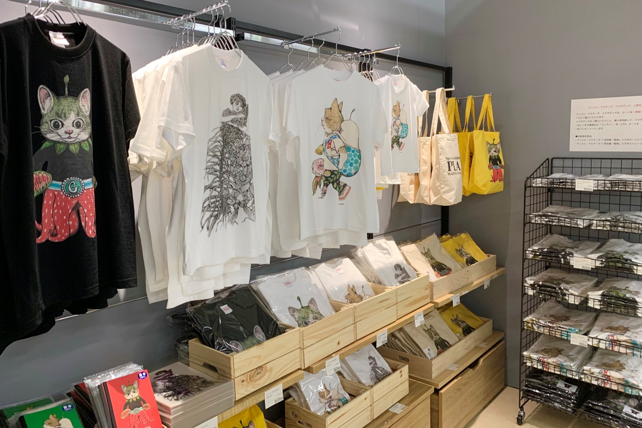 [National Science Museum] "Plants: Friends Supporting the Earth" Venue ...