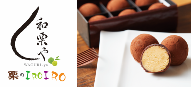 Feel free to eat or give it to a special person! Ueno Marui "New Food ...